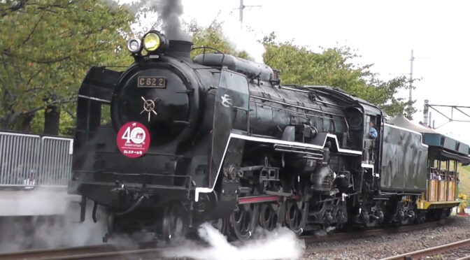 ★★テレビ猪名川アーカイブス2012年10月梅小路SL館開館40周年記念SLスチーム号（C622）運転 | テレビ猪名川コミュニケーションチャンネル